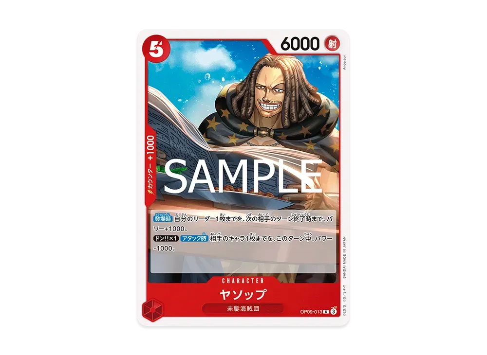 Yasopp R [OP09-013](Start Deck "Red Shanks") | SNKRDUNK