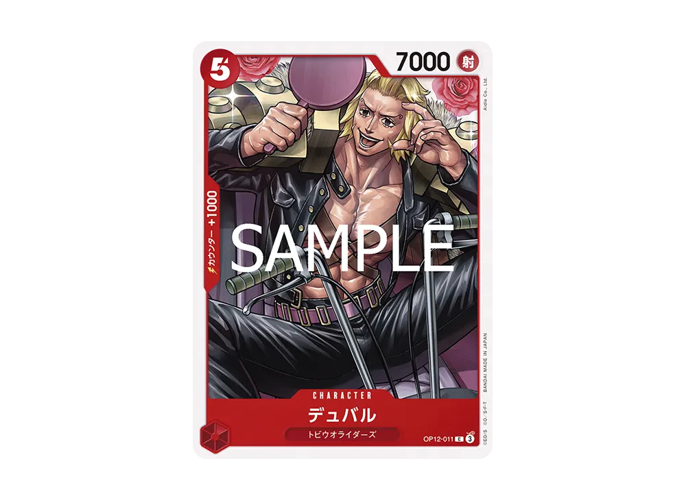 Duval C [OP12-011](Booster Pack "LEGACY OF THE MASTER") | SNKRDUNK