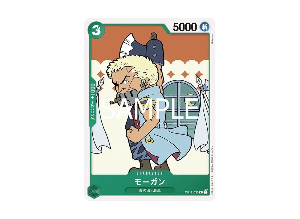 Morgan C [OP12-035](Booster Pack "LEGACY OF THE MASTER") | SNKRDUNK