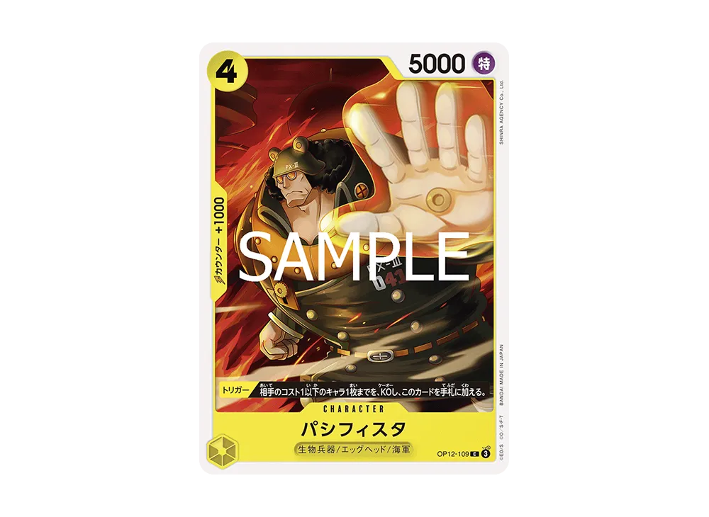 Pacifista C [OP12-109](Booster Pack "LEGACY OF THE MASTER") | SNKRDUNK