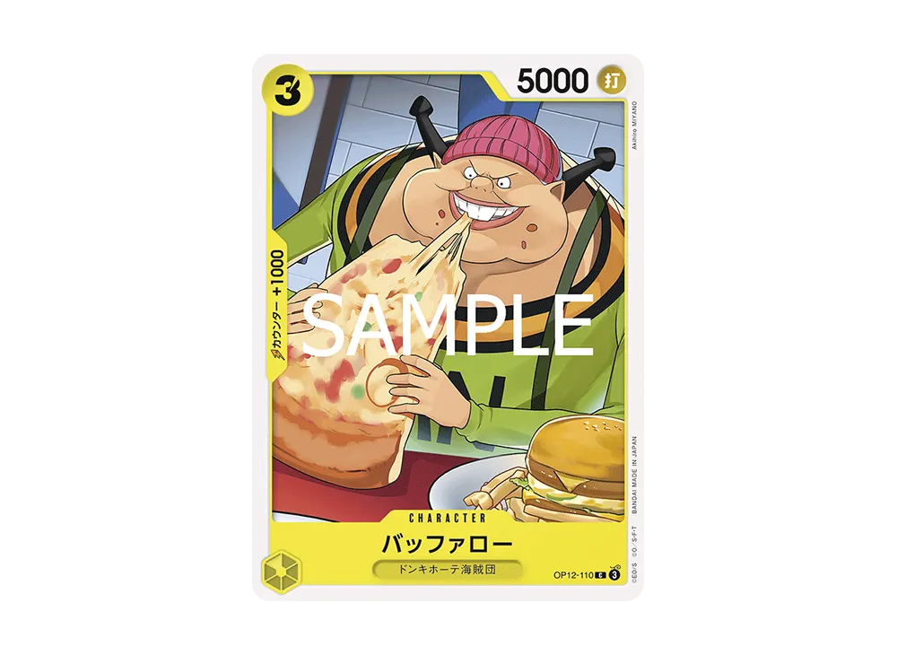 Buffalo C [OP12-110](Booster Pack "LEGACY OF THE MASTER") | SNKRDUNK