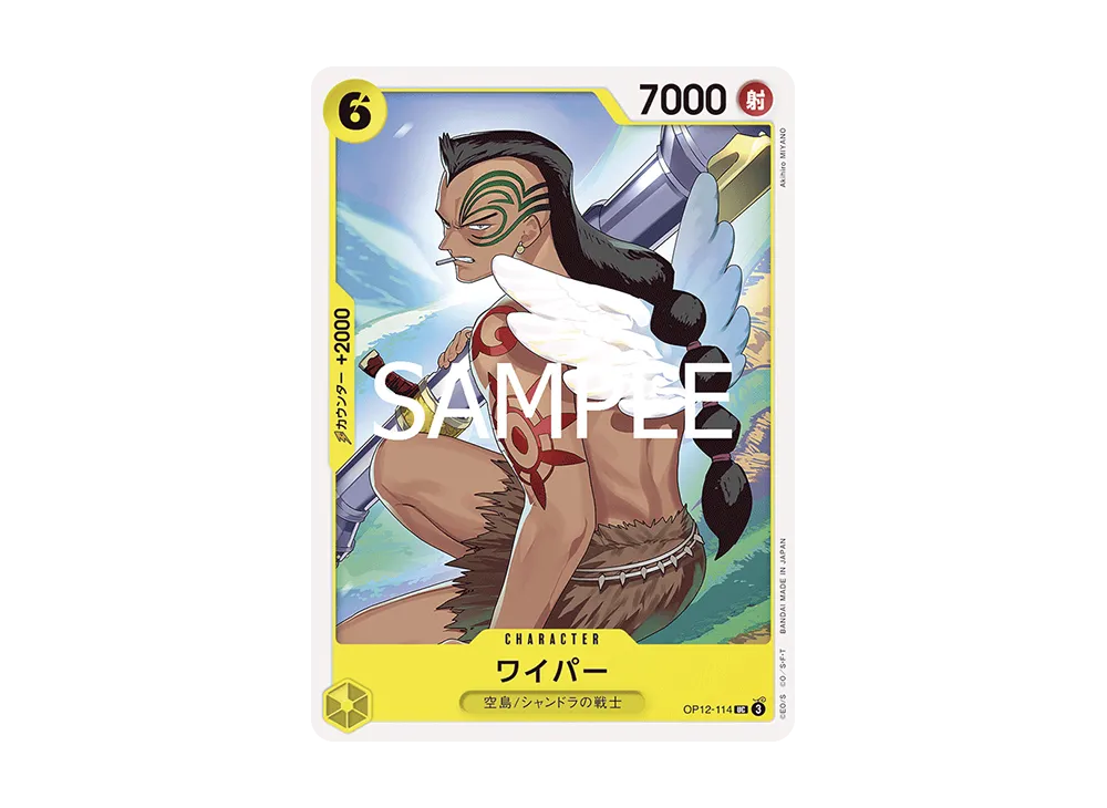 Wyper UC [OP12-114](Booster Pack "LEGACY OF THE MASTER") | SNKRDUNK