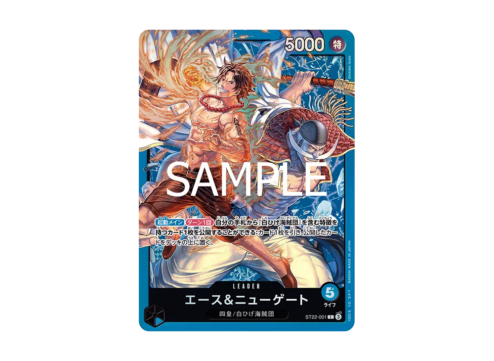 Newgate & Ace L [ST22-001](Start Deck "Ace & Newgate") | SNKRDUNK