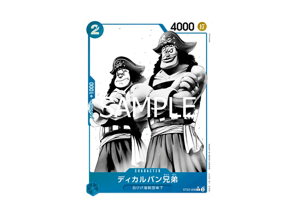 Decalvan Brothers C-P [ST22-008](Start Deck "Ace & Newgate") | SNKRDUNK