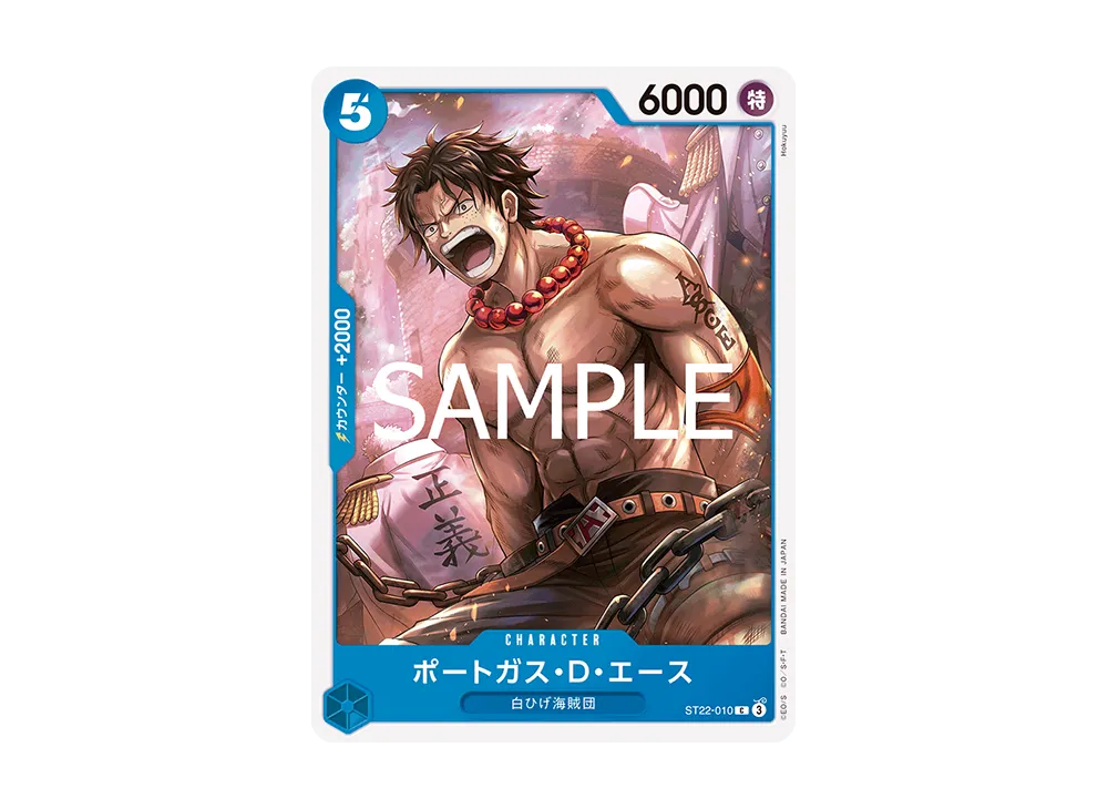 Portgas.D.Ace C [ST22-010](Start Deck "Ace & Newgate") | SNKRDUNK