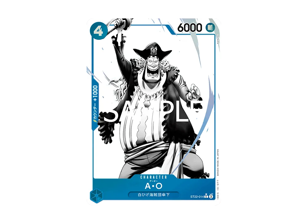 A O C-P [ST22-014](Start Deck "Ace & Newgate") | SNKRDUNK