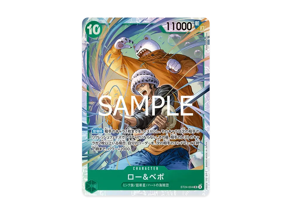 Law & Bepo SR [ST24-004](Start Deck "Green Jewelry Bonney") | SNKRDUNK