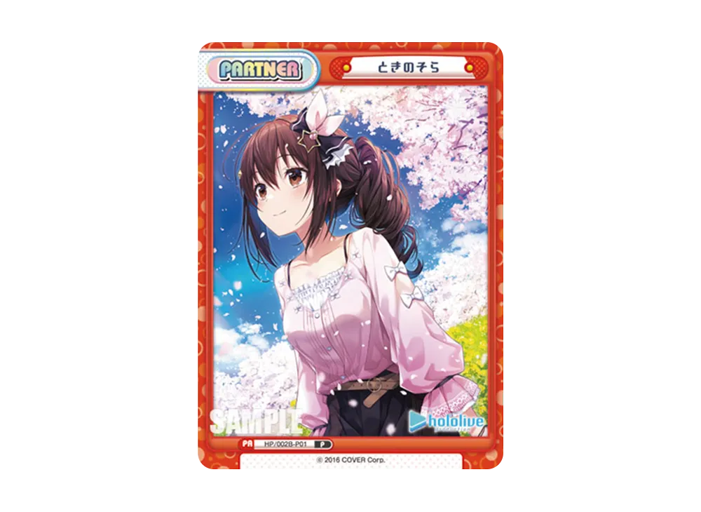 Tokino Sora P [HP/002B-P01](Booster Packs Plus "Hololive Production Vol ...