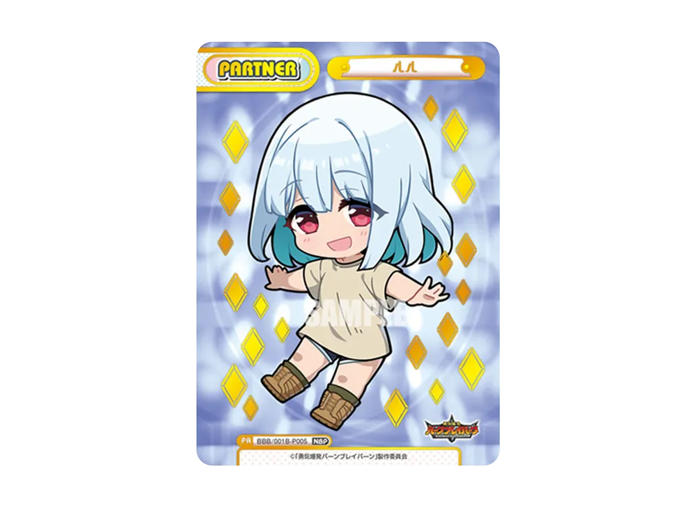 Lulu NBP [BBB/001B-P005](Booster Packs "TV anime Courage Explosion Burn ...