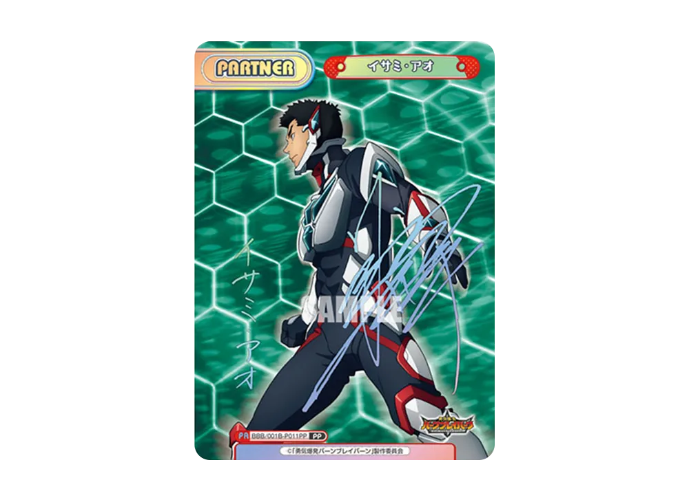 Isami Ao PP [BBB/001B-P011PP](Booster Packs "TV anime Courage Explosion ...