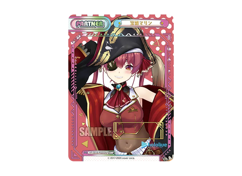 Houshou Marine SNP [HP/001B-P022SNP](Booster Packs "Hololive Production ...