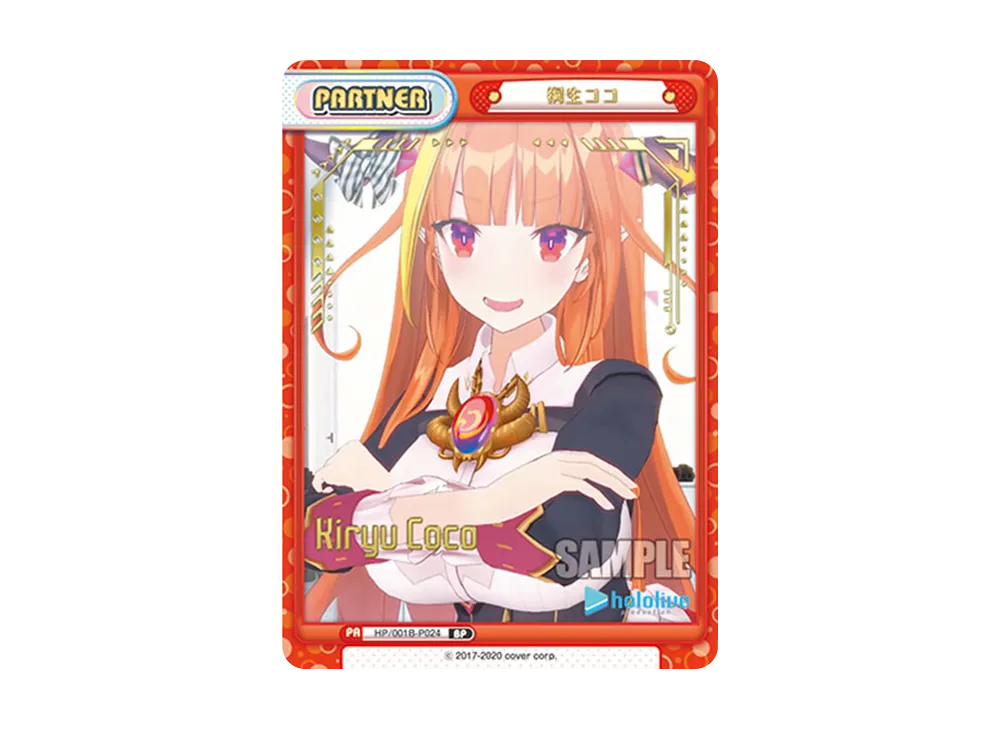 Kiryu Coco BP [HP/001B-P024](Booster Packs "Hololive Production ...