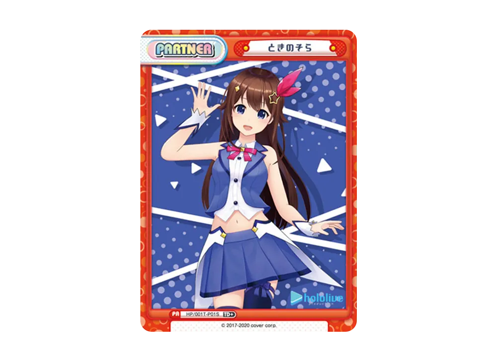 Tokino Sora TD+ [HP/001T-P01S](Trial Deck "Hololive Production ver ...