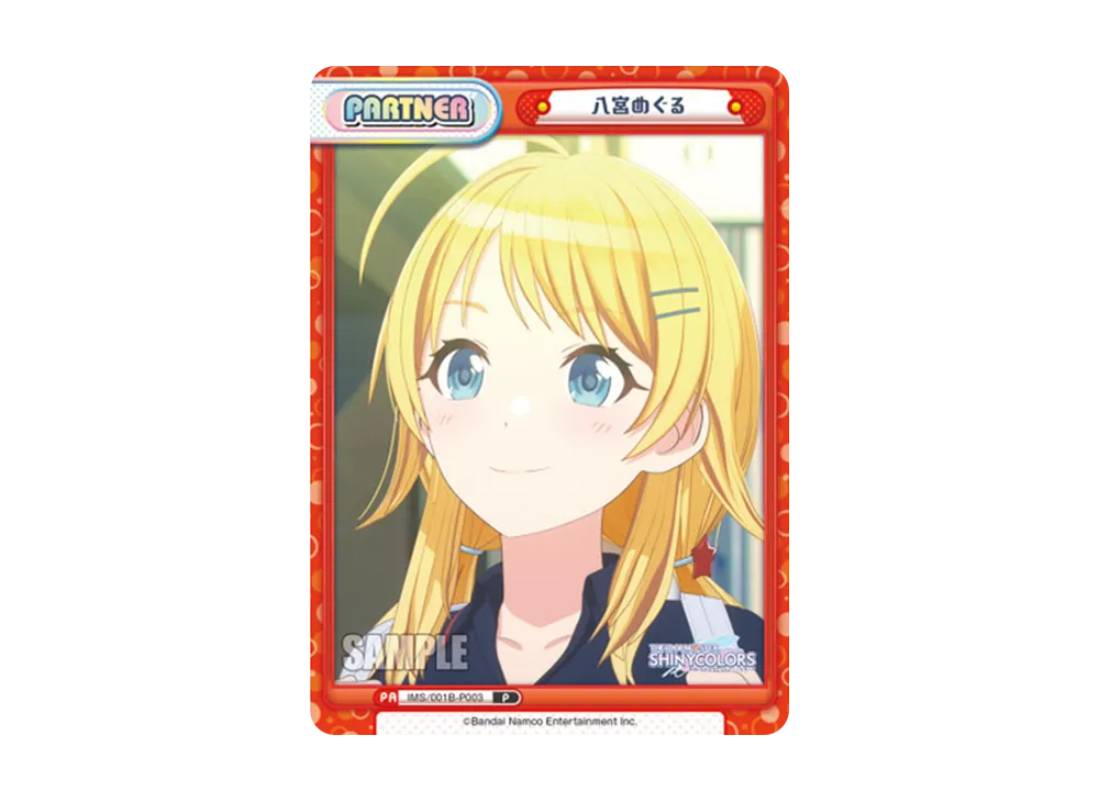 Meguru Hachimiya P [IMS/001B-P003](Booster Pack "Anime THE IDOLMASTER ...