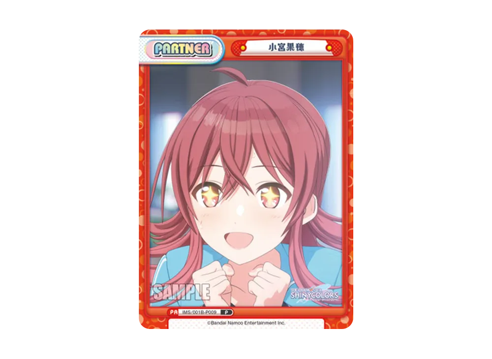 Kaho Komiya P [IMS/001B-P009](Booster Pack "Anime THE IDOLMASTER Shiny ...