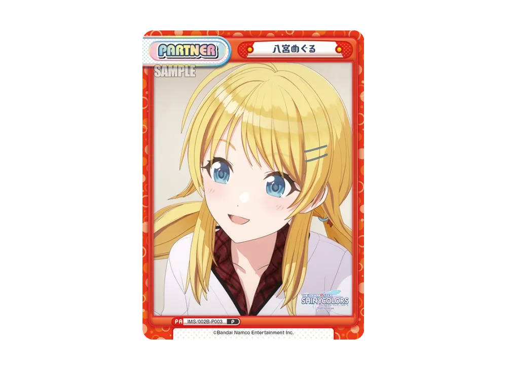Meguru Hachimiya P [IMS/002B-P003](Booster Pack "Anime THE IDOLMASTER ...
