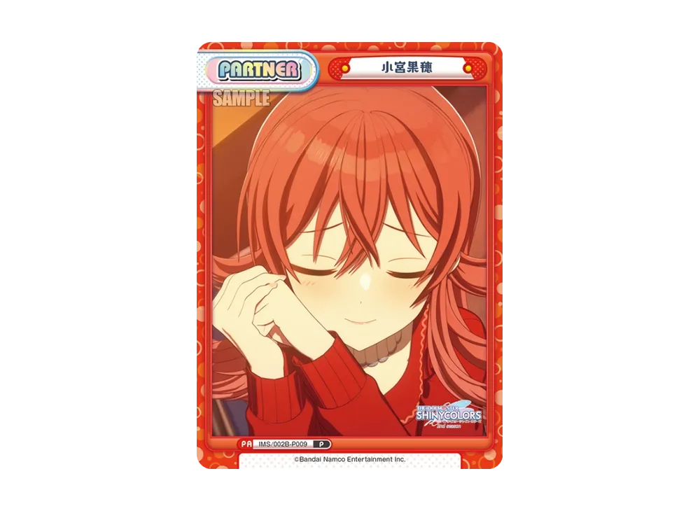 Kaho Komiya P [IMS/002B-P009](Booster Pack "Anime THE IDOLMASTER Shiny ...