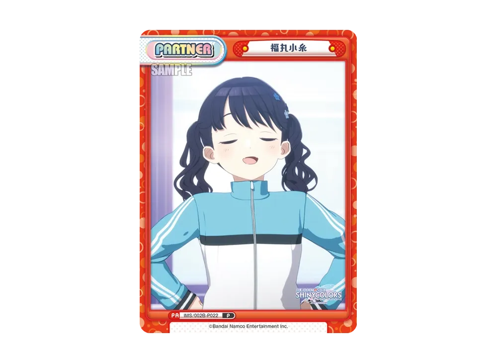 Koito Fukumaru P [IMS/002B-P022](Booster Pack "Anime THE IDOLMASTER ...