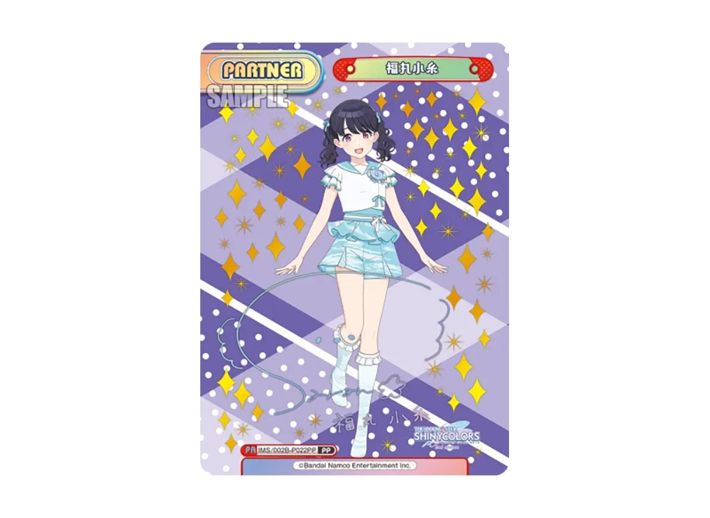 Koito Fukumaru PP [IMS/002B-P022PP](Booster Pack "Anime THE IDOLMASTER ...