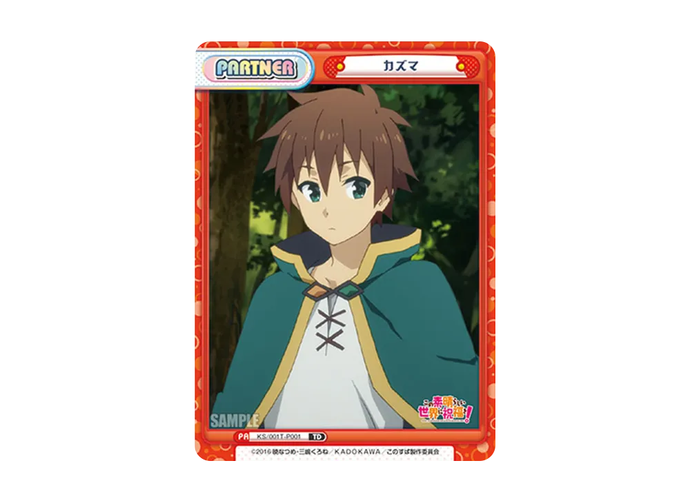Kazuma TD [KS/001T-P001](Trial Deck "God's Blessing on This Wonderful ...