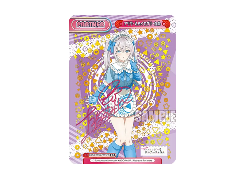 Alisa Mikhailovna Kujo PP [RSDR/001B-P001PP](Booster Pack "TV Anime ...