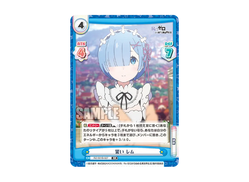 Oath Rem RR [RZ/001B-027](Booster Packs "Re:Zero - Starting Life in ...