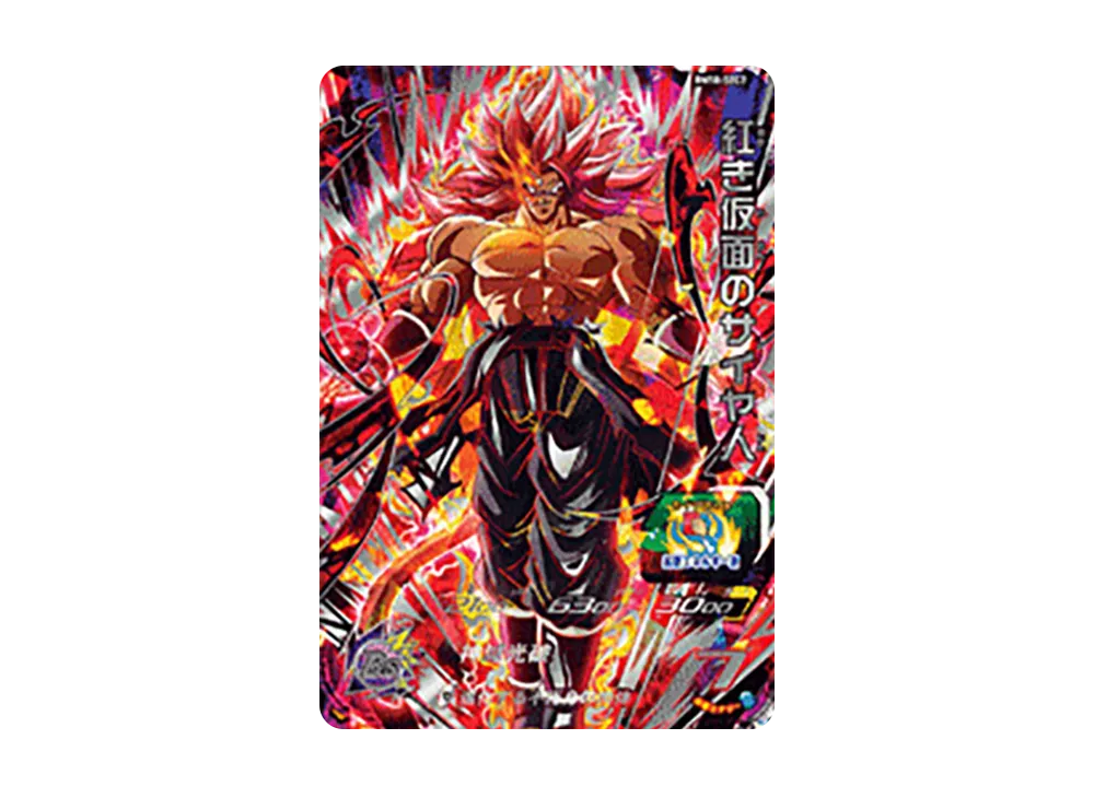 Crimson Masked Saiyan UR [BM10-SEC2](Super Dragonball Heroes "Big Bang Mission Vol.10" ) | SNKRDUNK