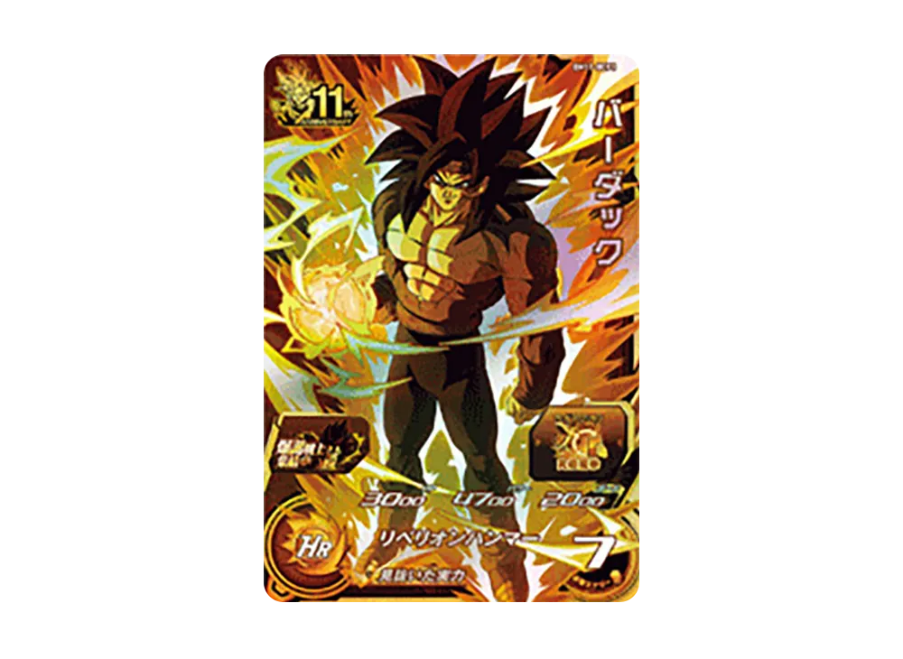 Bardock CP [BM11-BCP3](Super Dragonball Heroes "Big Bang Mission Vol.11" ) | SNKRDUNK
