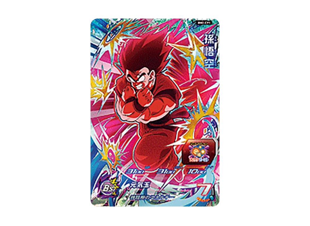 Son Goku CP [BM2-CP1](Super Dragonball Heroes "Big Bang Mission Vol.2" ) | SNKRDUNK