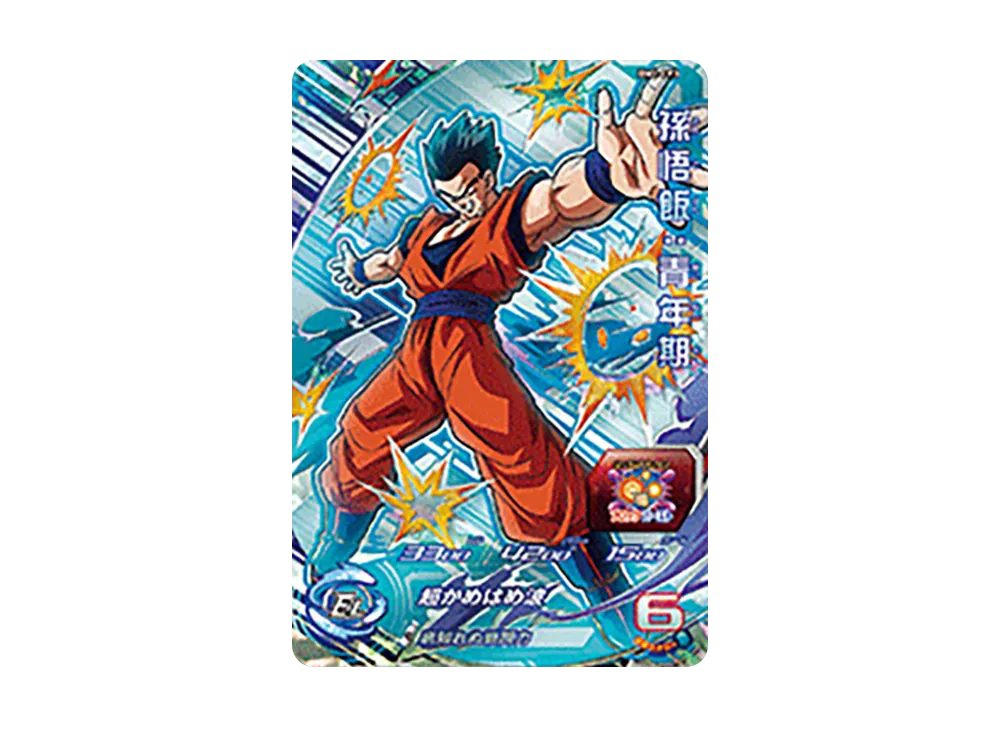 Son Gohan : Adult CP [BM2-CP3](Super Dragonball Heroes "Big Bang Mission Vol.2" ) | SNKRDUNK