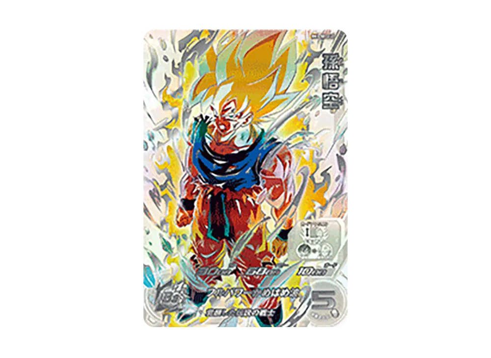Son Goku UR [BM3-SEC2 LC](Super Dragonball Heroes "Meteor Mission Vol.6" ) | SNKRDUNK