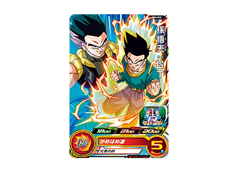 Son Goten : GT C [BM4-032](Super Dragonball Heroes "Big Bang Mission Vol.4" ) | SNKRDUNK