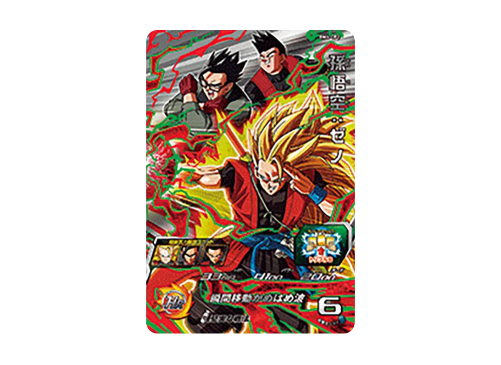 Son Goku : Xeno CP [BM4-CP2](Super Dragonball Heroes "Big Bang Mission Vol.4" ) | SNKRDUNK