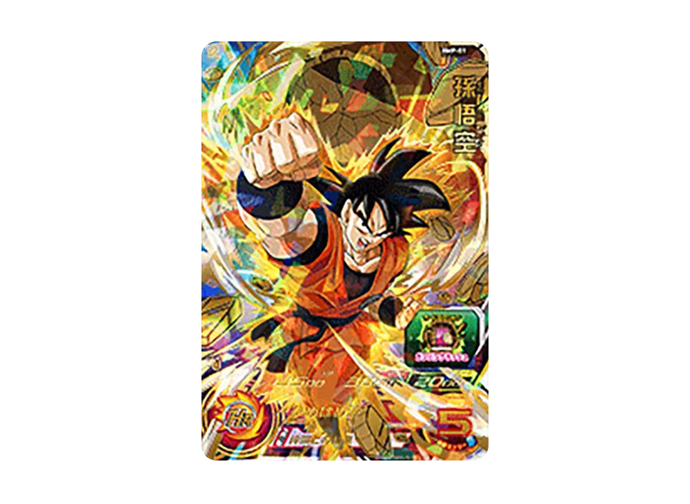 Son Goku - [BMP-01](Super Dragonball Heroes "Big Bang Mission 1st In ...