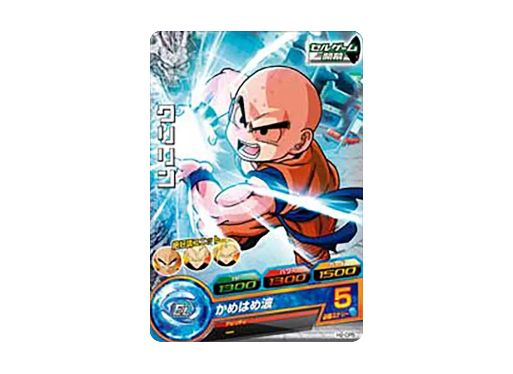 Krillin CP [H2-CP5](Dragonball Heroes "2nd" ) | SNKRDUNK