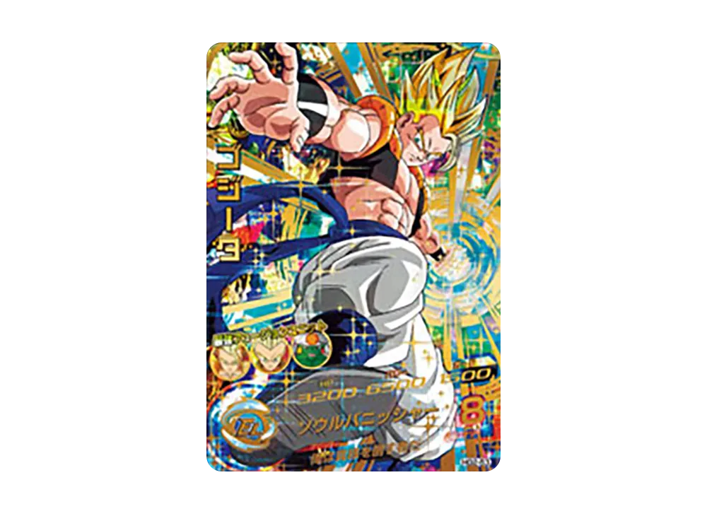 Gogeta UR [HG2-53](Dragonball Heroes "Galaxy Mission Vol.2" ) | SNKRDUNK