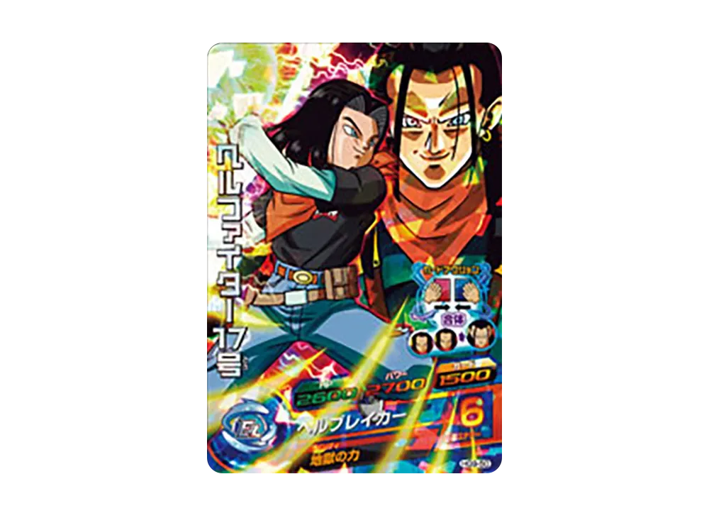 Hell Fighter 17 SR [HG9-50](Dragonball Heroes "Galaxy Mission Vol.9 ...