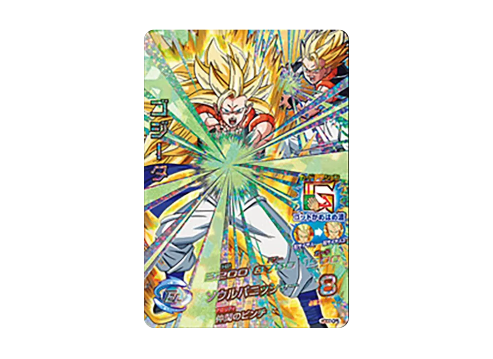 Gogeta CP [HGD7-CP5](Dragonball Heroes "God Mission Vol.7" ) | SNKRDUNK