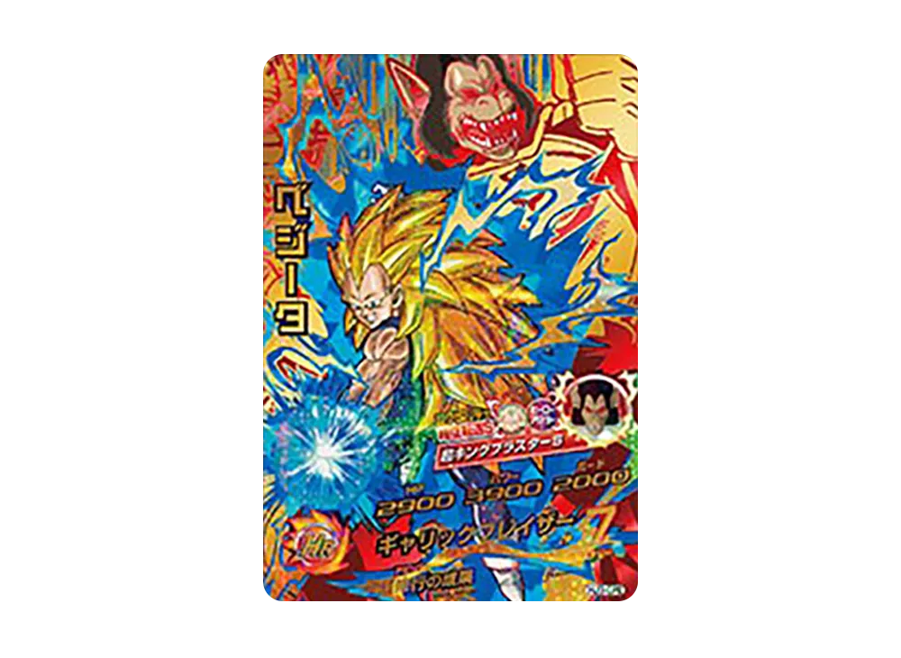 ベジータ CP [HJ3-CP2](ドラゴンボールヒーローズ「邪悪龍ミッション 3弾」)の新品/中古フリマ(通販)｜スニダン