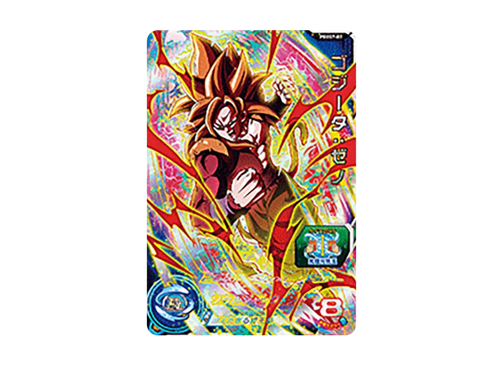 Gogeta : Xeno - [PBBS7-07](Super Dragonball Heroes "Official 9 Pocket Binder Super Set" ) | SNKRDUNK