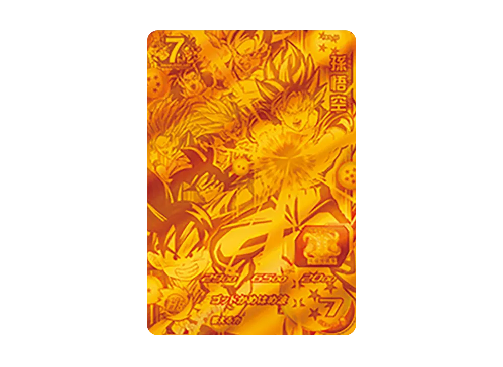 Son Goku - [PBS-46](Super Dragonball Heroes "Super Gold Card ...