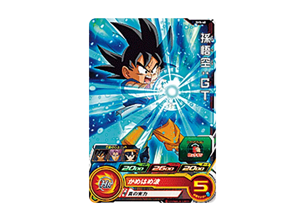 Son Goku : GT C [SH5-40](Super Dragonball Heroes "5th" ) | SNKRDUNK