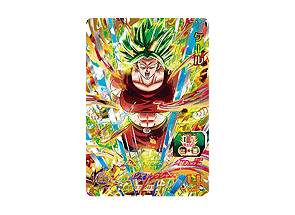 Kale UR [SH6-42](Super Dragonball Heroes "6th" ) | SNKRDUNK