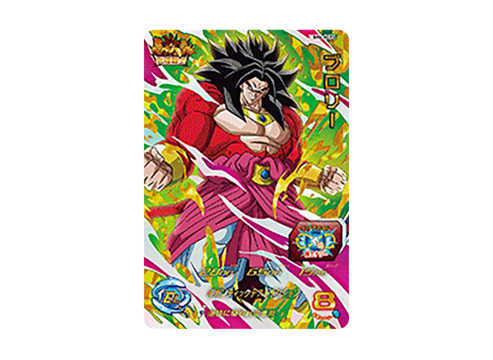 Broly CP [SH6-ACP6](Super Dragonball Heroes "6th" ) | SNKRDUNK