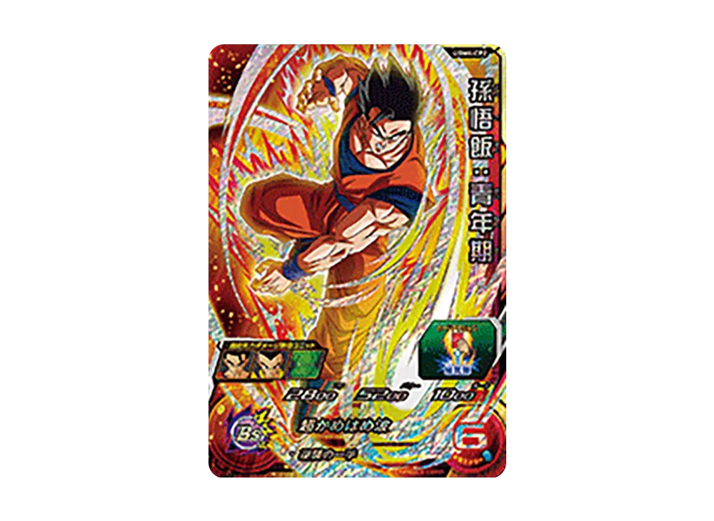 Son Gohan:Adult CP[UGM4-CP2](SUPER DRAGONBALL HEROES Ultra God Mission Vol.4) | SNKRDUNK