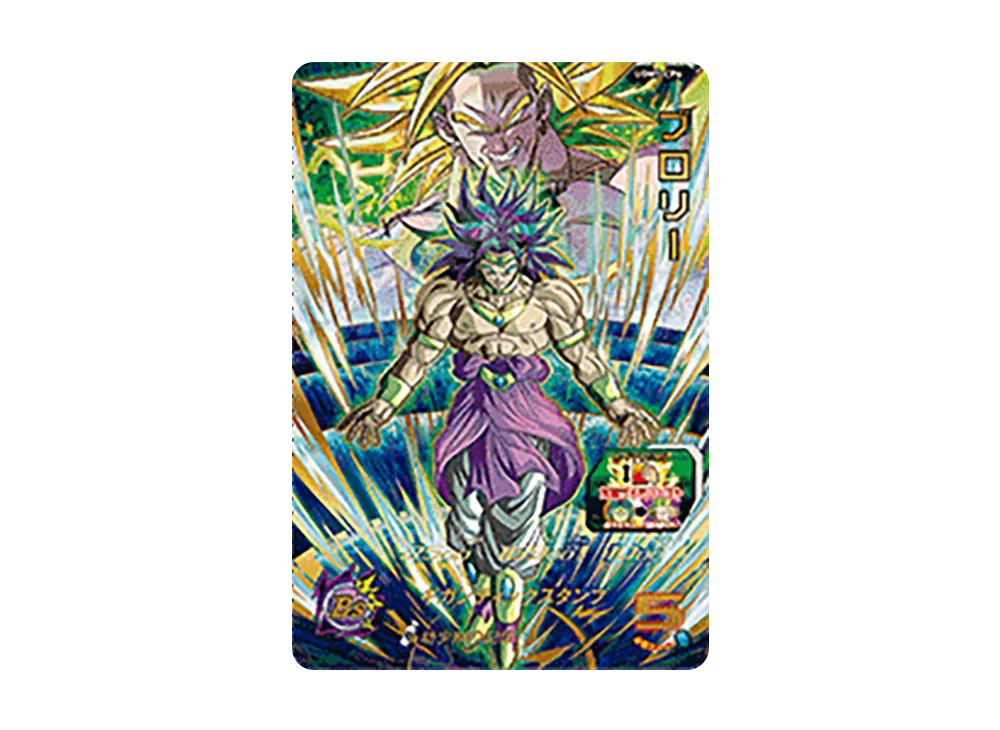 Broly CP[UGM5-CP6](Super Dragon Ball Heroes Ultra God Mission Vol.5) | SNKRDUNK