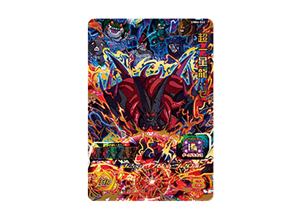 Super Syn Shenron:Xeno UR[UGM6-062](Super Dragon Ball Heroes Ultra God Mission Vol.6) | SNKRDUNK