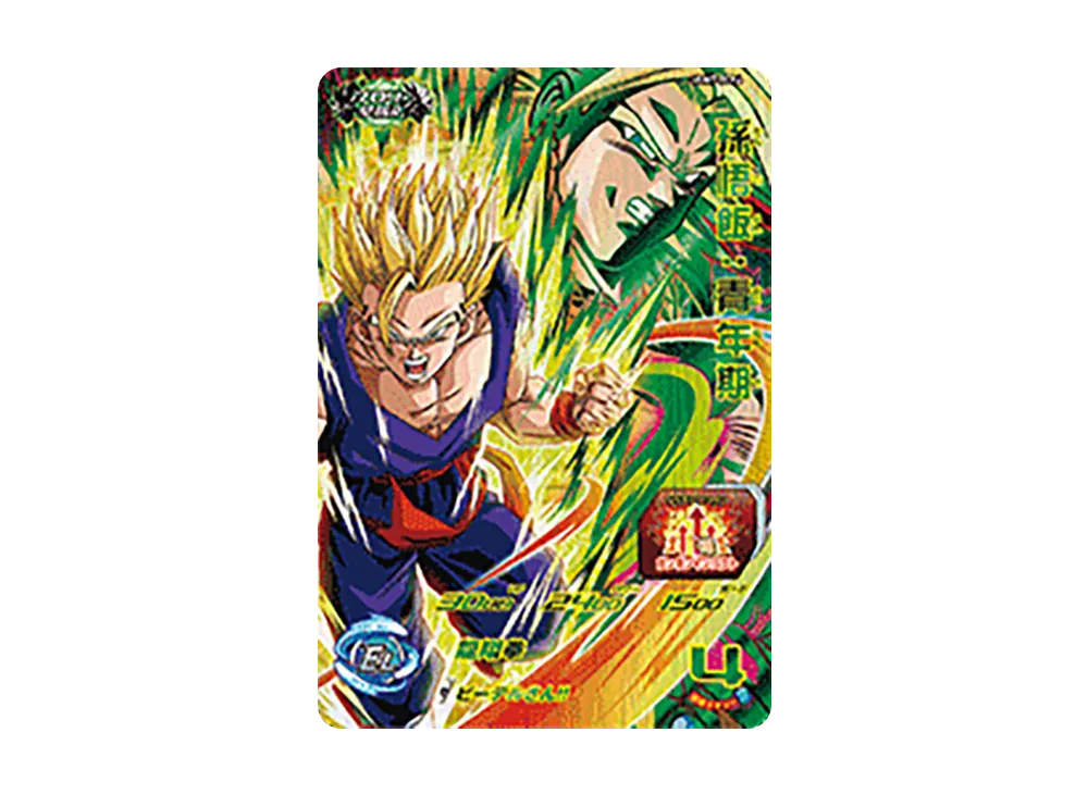Son Gohan:Adult CP[UGM7-BCP4](Super Dragon Ball Heroes Ultra God Mission Vol.7) | SNKRDUNK