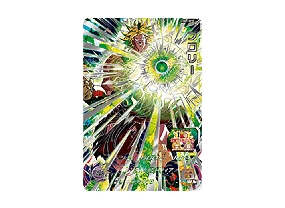 Broly UR[UGM7-SEC2](Super Dragon Ball Heroes Ultra God Mission Vol.7) | SNKRDUNK