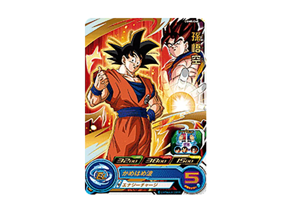 Son Goku R[UGM8-048](Super Dragon Ball Heroes Ultra God Mission Vol.8) | SNKRDUNK